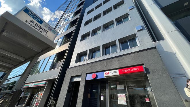 永田町駅4番出口すぐ! モニター・ホワイトボード付き8名用会議室 ※予約時間前は入室不可の写真13