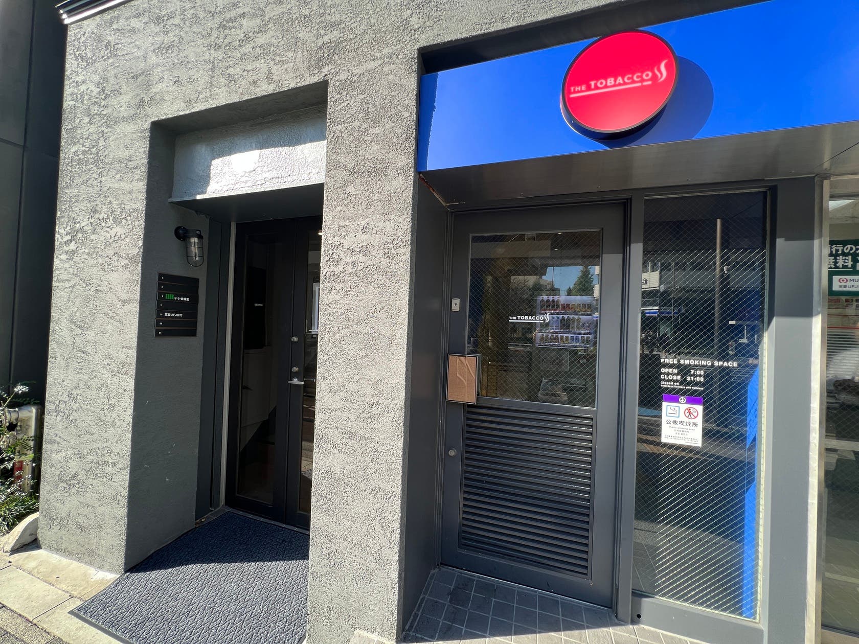 永田町駅4番出口すぐ！ モニター・ホワイトボード付き8名用会議室 ※予約時間前は入室不可の写真14