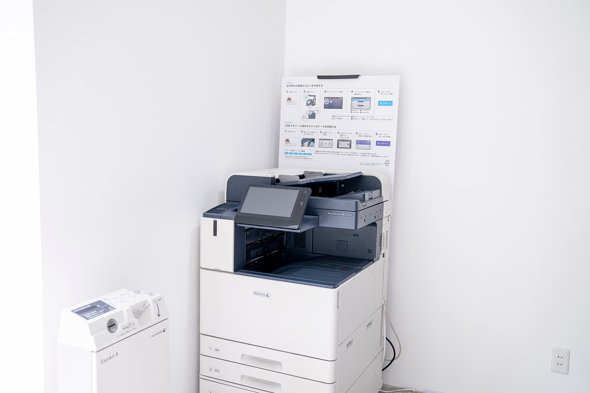 【完全個室】白馬にあるレンタル会議室の写真11