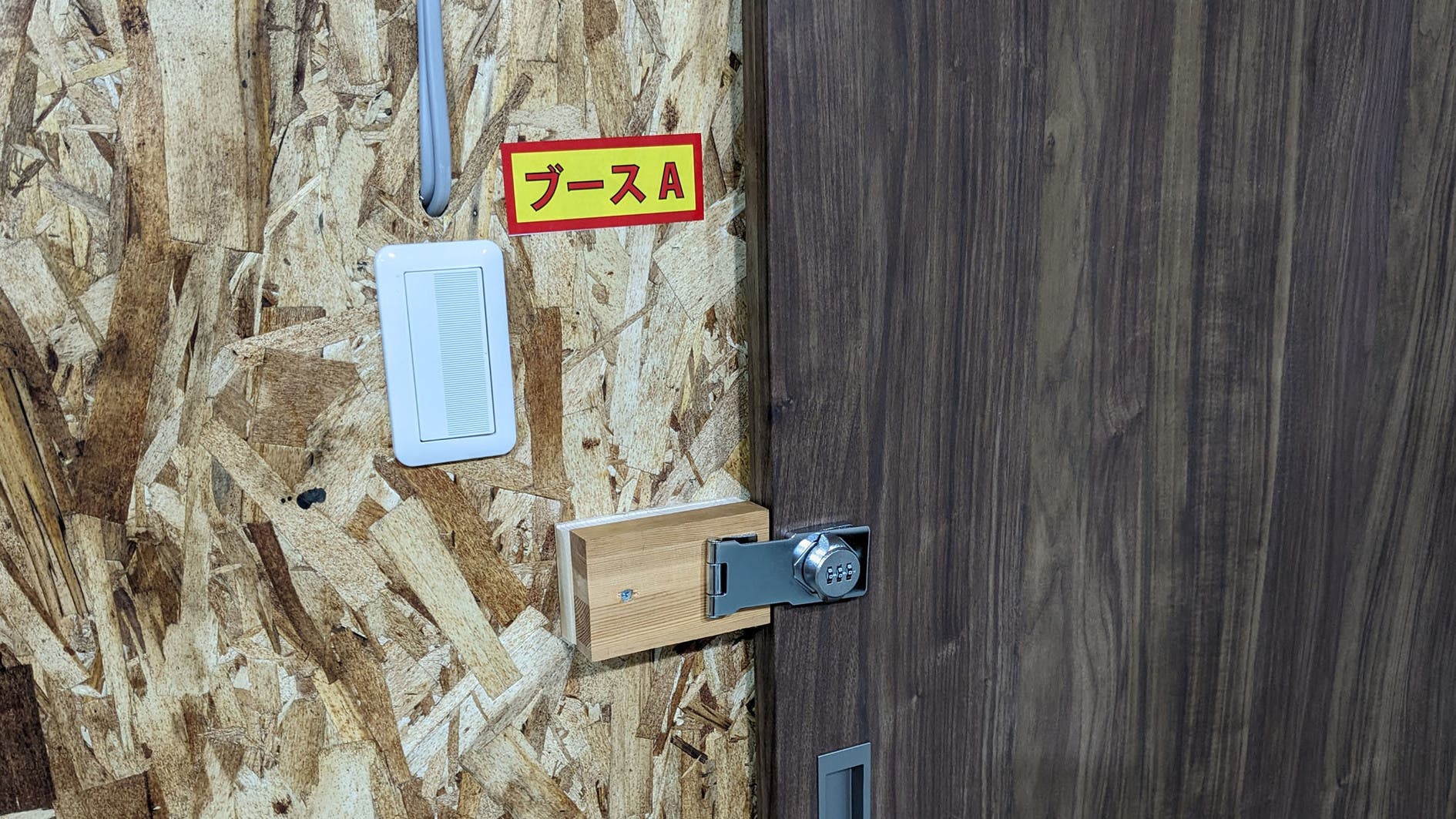 近鉄奈良駅！24時間いつでも即予約、即利用可能な開放的なスペース！　ブースAの写真5