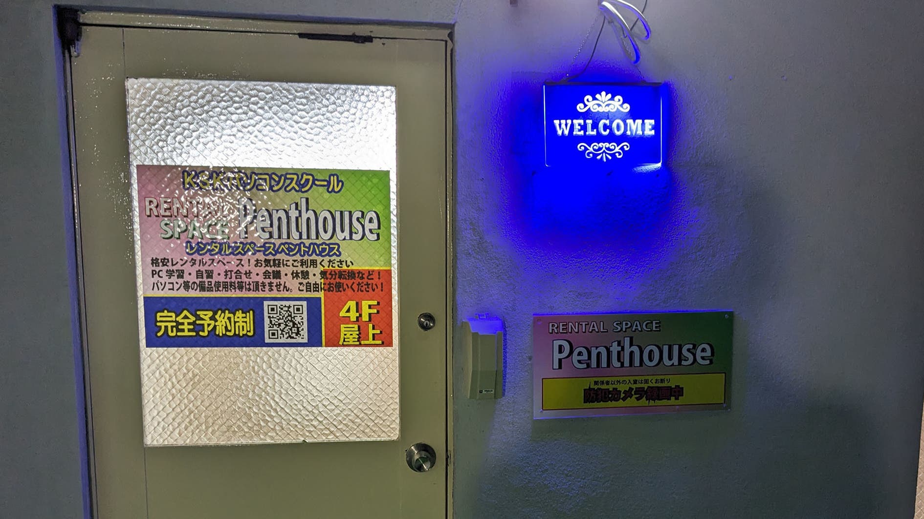 近鉄奈良駅！24時間いつでも即予約、即利用可能な開放的なスペース！　ブースAの写真9