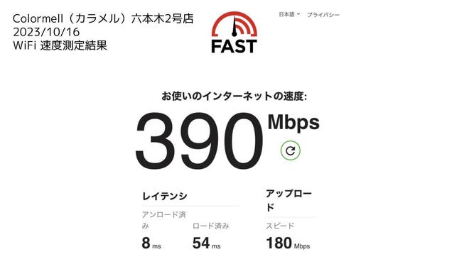 🎊超好立地🎊|六本木駅1分|交差点すぐそば❗|地デジTV|プロジェクター|《平日限定》会議・デスクワーク専用🉐プランの写真7