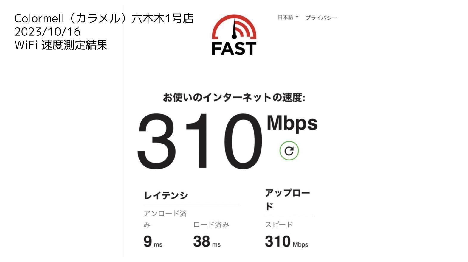🎊超好立地🎊｜六本木駅1分｜交差点そば❗｜100㌅プロジェクター🎥｜地デジ50型TV📺｜会議・デスクワーク専用🉐プランの写真11