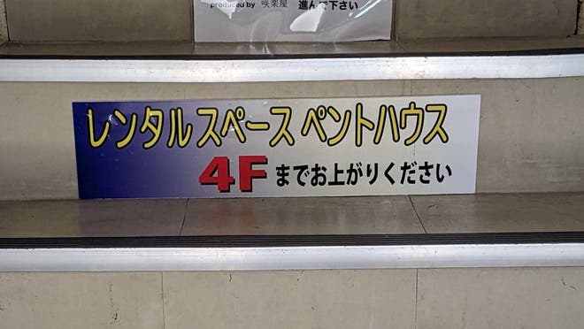 近鉄奈良駅!24時間いつでも即予約、即利用可能な開放的なスペース! ブースAの写真12