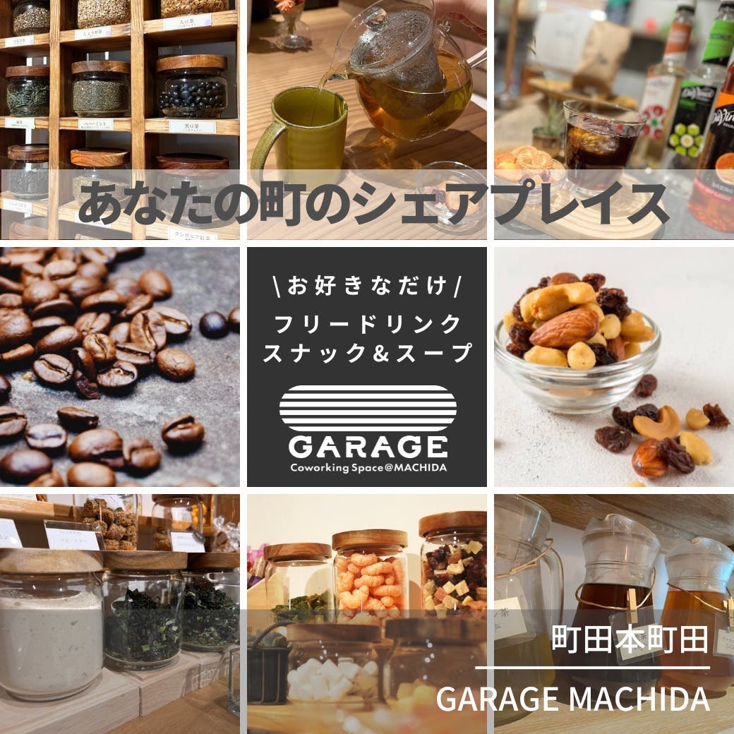 ドリンク＆フードバーの画像1