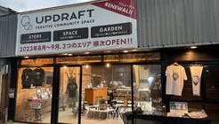 秩父鉄道「長瀞」駅前!ワークショップやポップアップストア開催、会議に最適なスペースの写真2