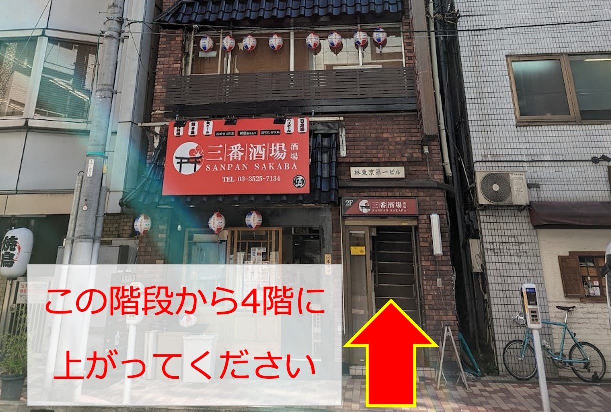 会議室1 神田駅3分 完全個室 高速Wi-Fi/ホワイトボード/地上波TV/打合せ/ボードゲーム/レッスン/映画鑑賞の写真8