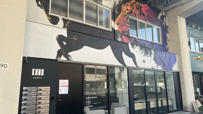 【1時間880円!】白金高輪駅から徒歩5分|モニター・フリードリンク付き完全個室型1名個室【R-2】の写真8