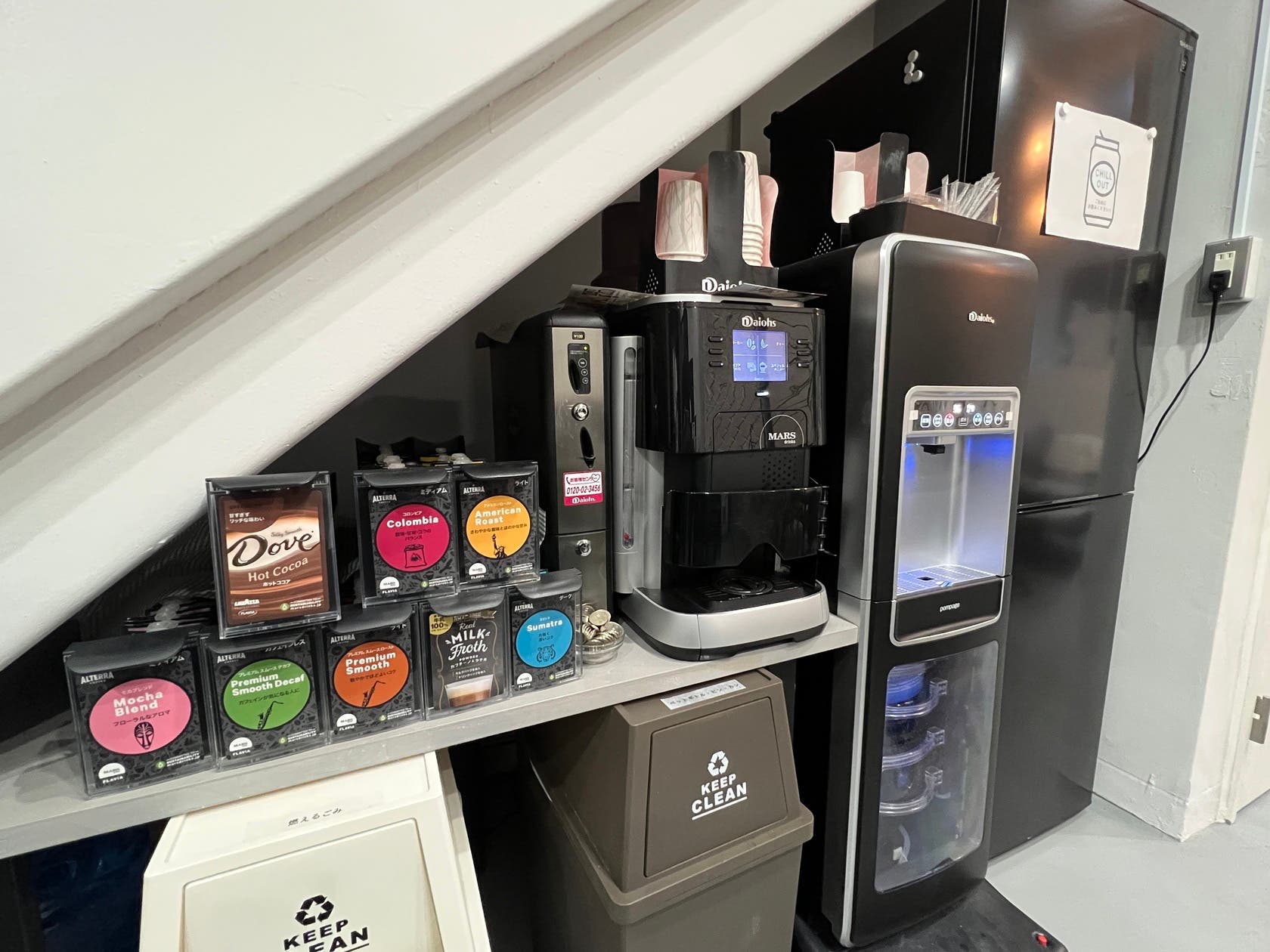 【1時間880円！】白金高輪駅から徒歩5分｜モニター・フリードリンク付き完全個室型1名個室【R-4】の写真5