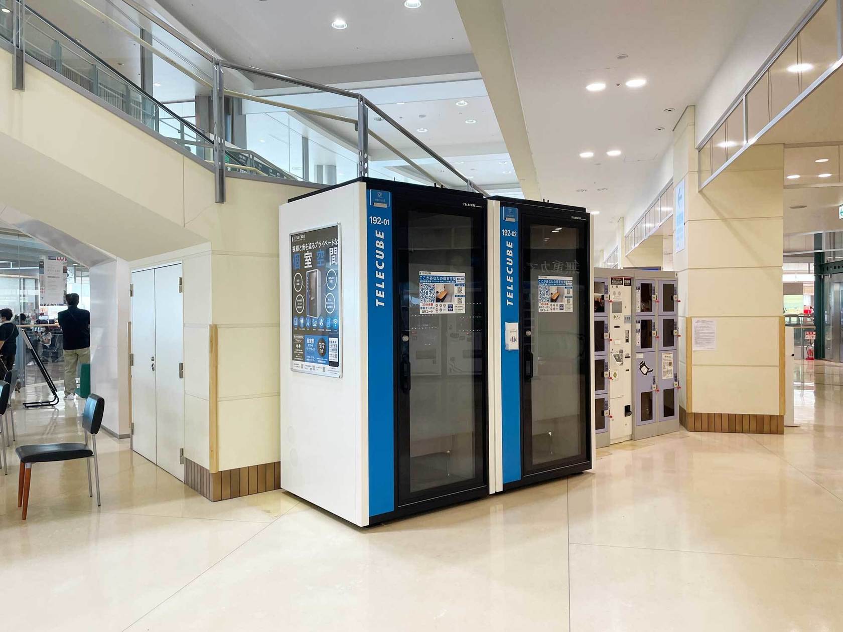 【テレキューブ】函館空港の個室型ワークブース（192-02）です。視線と音を遮る、プライベートな集中環境。の写真1
