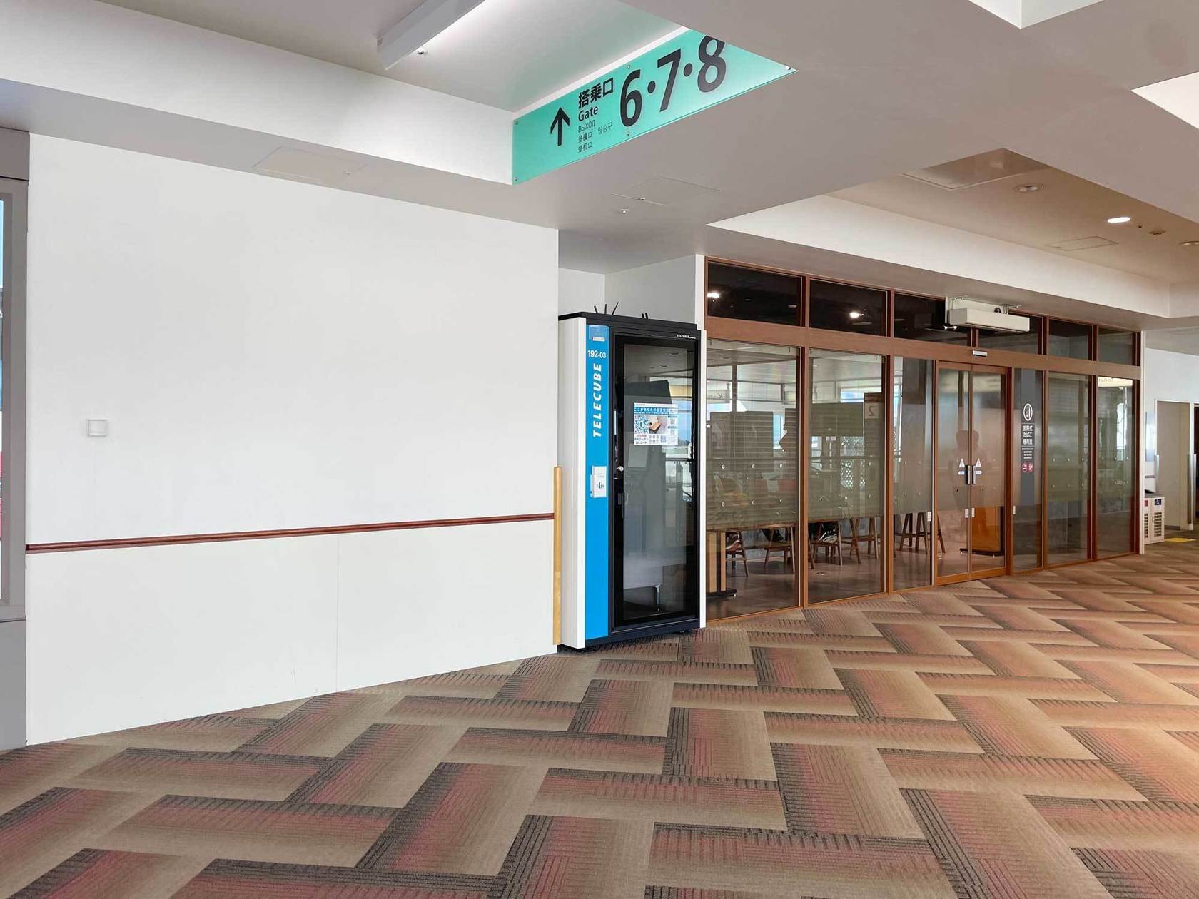 【テレキューブ】函館空港 (制限エリア内)の個室型ワークブース（192-03）です。視線と音を遮る、プライベートな集中環境。の写真1