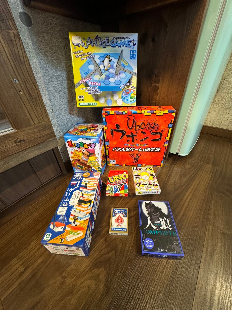 ボードゲーム各種（何種類でも）の画像1