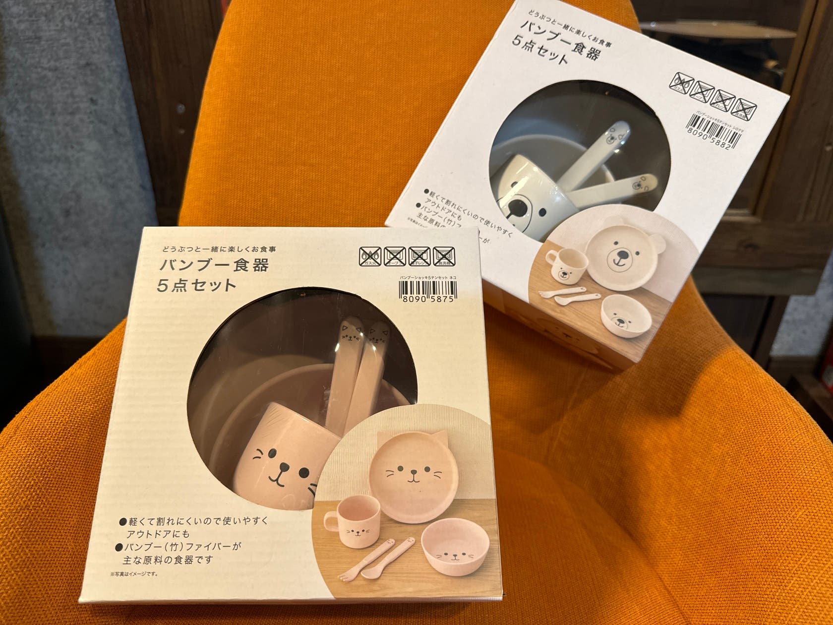 ３歳までのお子様限定　バンブー食器５点セット　プレゼントの画像1