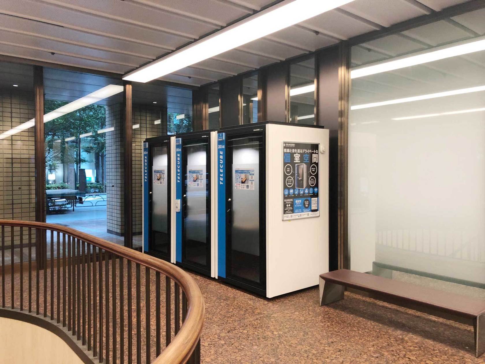 【テレキューブ】丸の内センタービルの個室型ワークブース（202-03）です。視線と音を遮る、プライベートな集中環境。の写真1