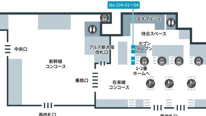 【テレキューブ】JR西日本 新大阪駅在来線改札内の個室型ワークブース(104-03)です。の写真3