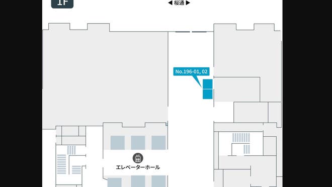 【テレキューブ】錦パークビルの個室型ワークブース(196-02)です。視線と音を遮る、プライベートな集中環境。の写真3