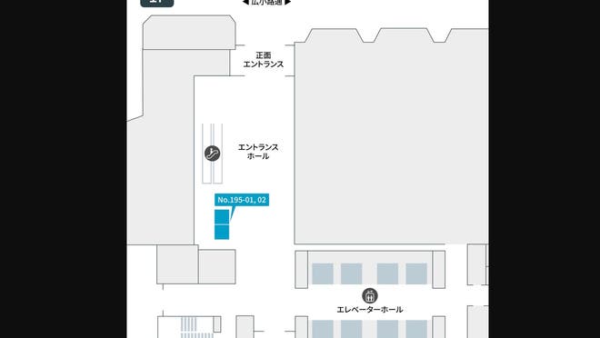 【テレキューブ】名古屋広小路ビルヂングの個室型ワークブース(195-02)です。視線と音を遮る、プライベートな集中環境。の写真3