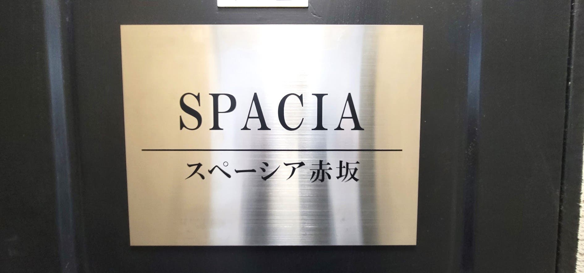 【赤坂駅1分‍🚶】プリンタ・プロジェクター🈶‍会議・打ち合わせ・配信👌ゲーム等設備充実🎮スペーシア赤坂の写真17