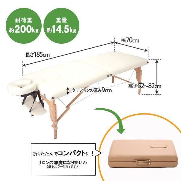 折りたたみマッサージベットの画像1