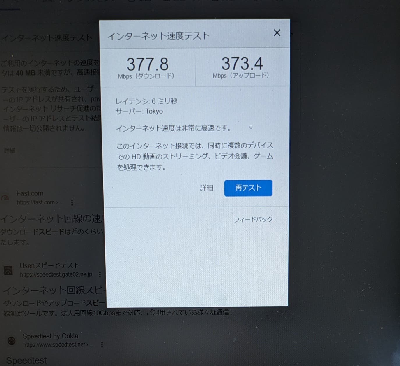 小手指駅から徒歩３分　音楽学校をリノベしたカフェ空間（ステージ・ピアノあり）の写真29