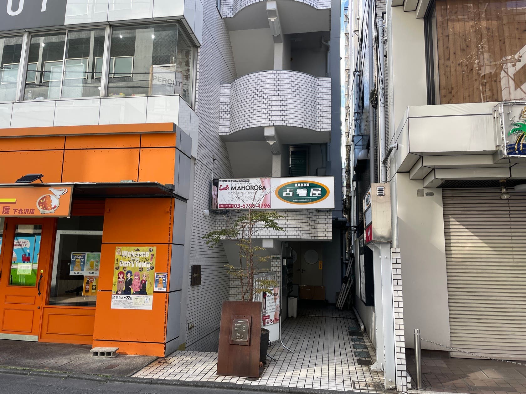 下北沢駅３分♪ 65型ＴＶ📺とBlu-ray・fireTVで動画鑑賞✨光WiFi 💖推し会女子会、ホムパ、Web会議やビジネスにの写真27