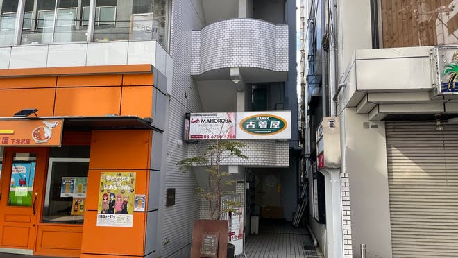 下北沢駅3分♪ 65型TV📺とBlu-ray・fireTVで動画鑑賞✨光WiFi 💖推し会女子会、ホムパ、Web会議やビジネスにの写真27