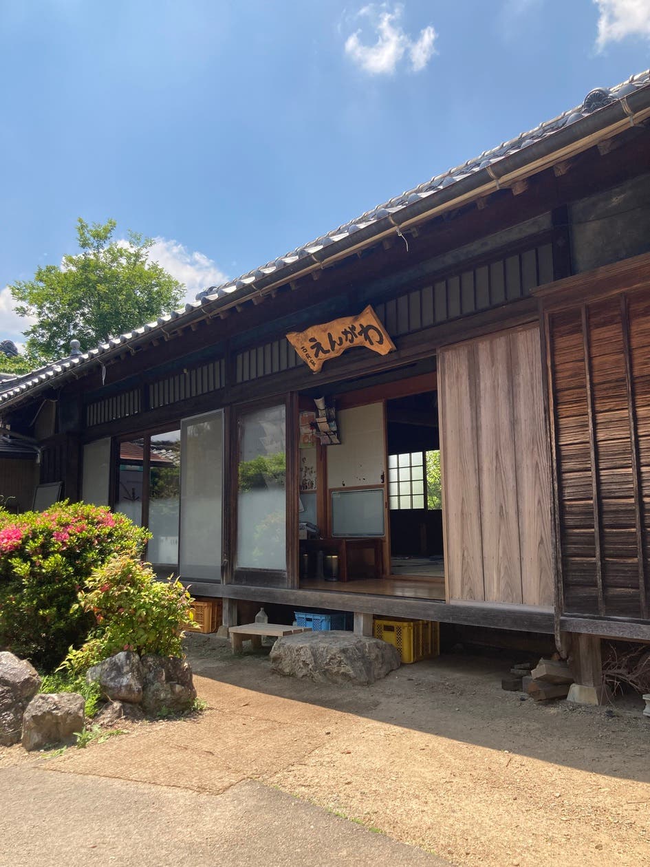 開放的なくつろげる古民家和室の写真2