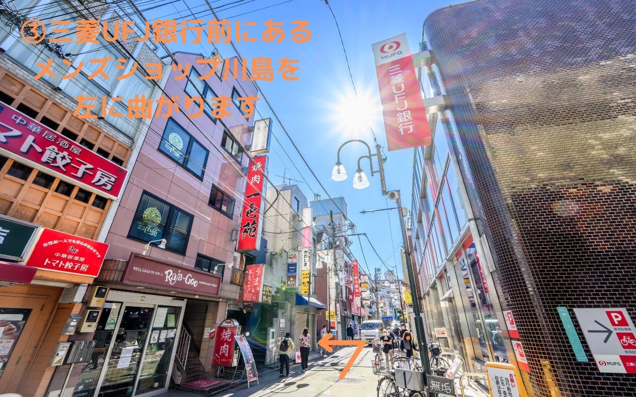 西武新宿線 野方駅から徒歩30秒の自習室の写真13