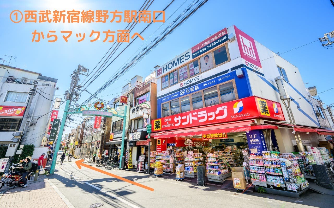 西武新宿線 野方駅から徒歩30秒の自習室の写真11