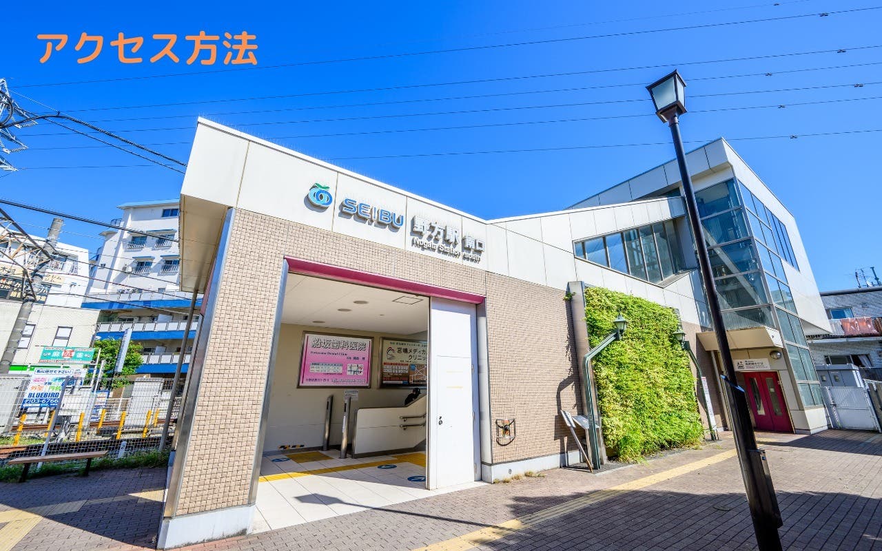 西武新宿線 野方駅から徒歩30秒の自習室の写真10