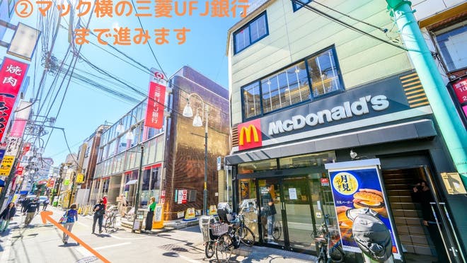 西武新宿線 野方駅から徒歩30秒の自習室の写真12