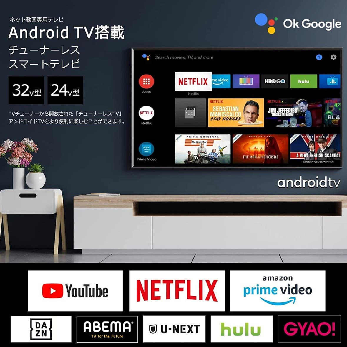 動画視聴無料アンドロイドモニターの画像1