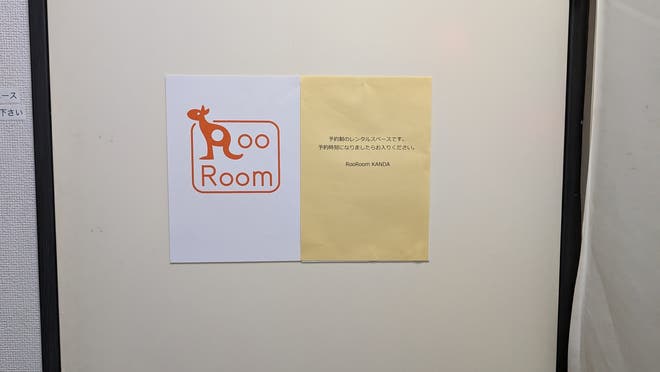 テレワークスペース 神田駅3分 完全個室 L字カウンター/高速Wi-Fi/モニター/プリンタ/地上波TVの写真8