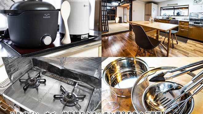 ■小江戸川越■築100年以上古民家で貸切ステイ■BBQ設備完備■焚き火・囲炉裏・サウナ水風呂も体験できます■の写真6