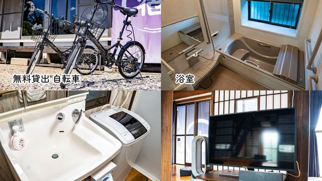 ■小江戸川越■築100年以上古民家で貸切ステイ■BBQ設備完備■焚き火・囲炉裏・サウナ水風呂も体験できます■の写真7