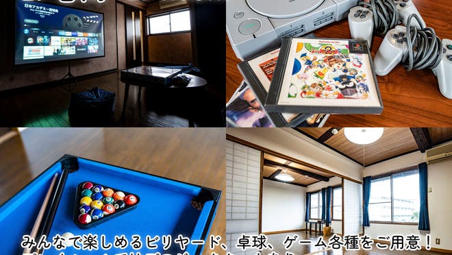 ■小江戸川越■築100年以上古民家で貸切ステイ■BBQ設備完備■焚き火・囲炉裏・サウナ水風呂も体験できます■の写真3