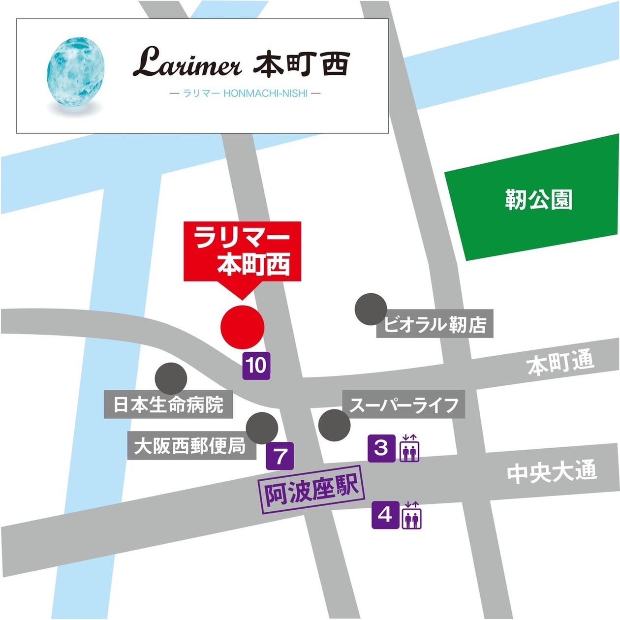 OPEN★ミシンが使える会議室♫コンパクトミシン5台【ラリマー本町西】駅1分★最大20名★EV有★セミナー・ワークショップに！の写真10