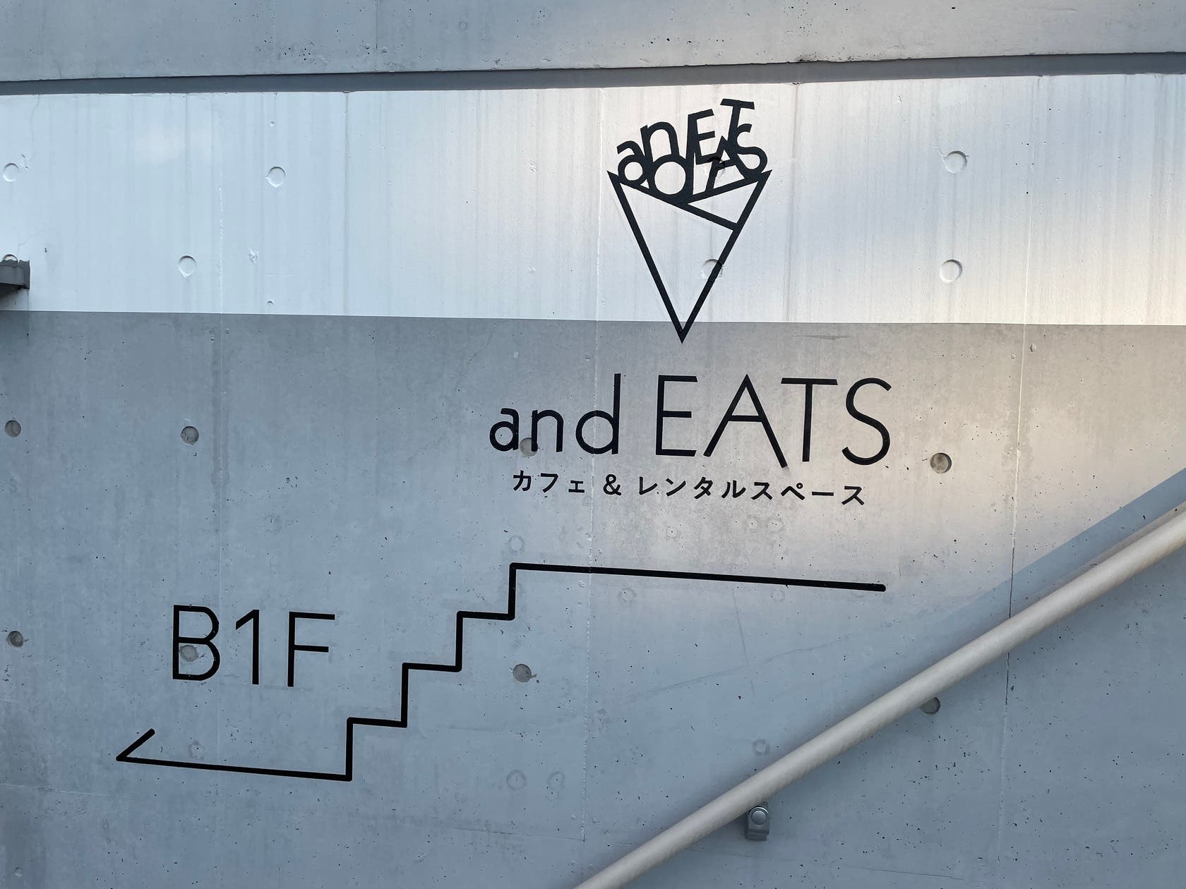 【¥980/1h！矢野口駅より徒歩1分！】4名会議室（完全個室ではありません）の写真7