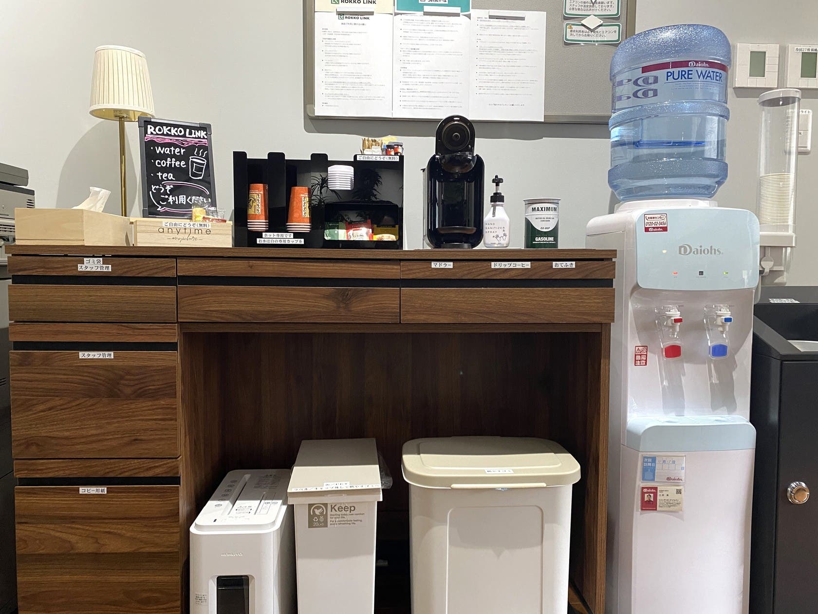 神戸【阪急六甲駅徒歩８分】１時間1,100円／フリードリンク付き6名会議室の写真11