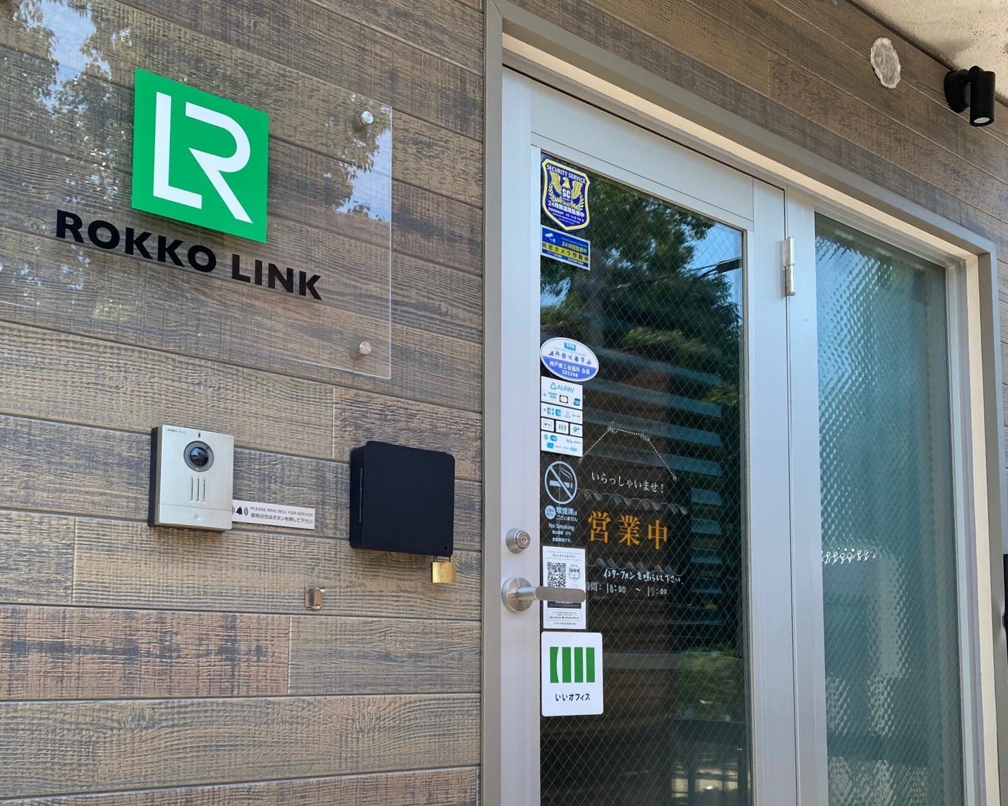 神戸【阪急六甲駅徒歩８分】１時間1,100円／フリードリンク付き6名会議室の写真14