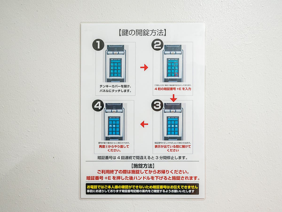 【ROOMs第2会議室】神田駅 東口1分 最大12名/施術ベット2台/光回線/会議/ボドゲ/セミナー/ボドゲ/撮影【安い・綺麗】の写真24