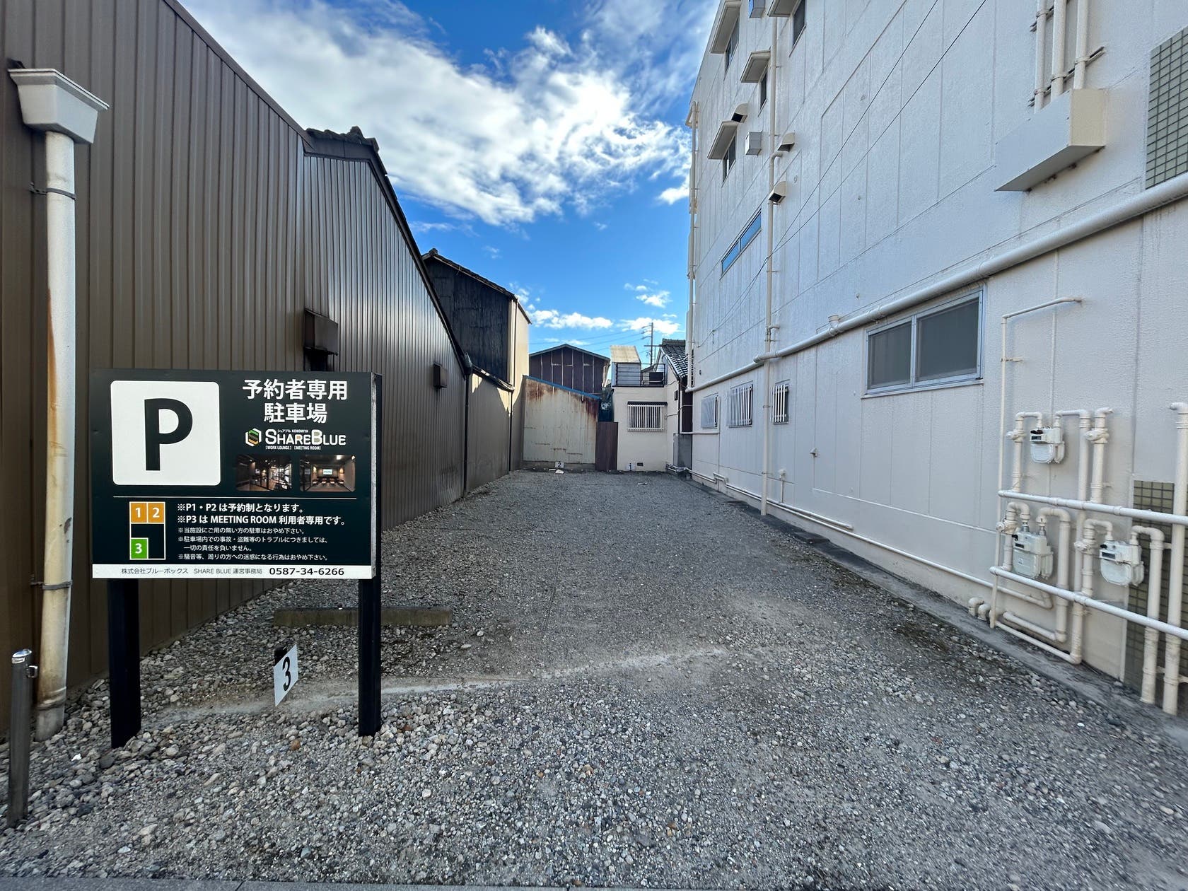 ◇国府宮駅徒歩１分＆駐車場完備【完全個室のレンタルスペース】Web会議/テレワーク/商談/自習の写真21