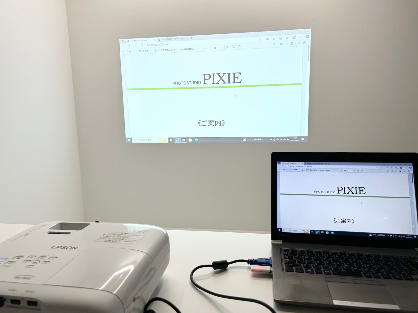 プロジェクター(EPSON)の画像1