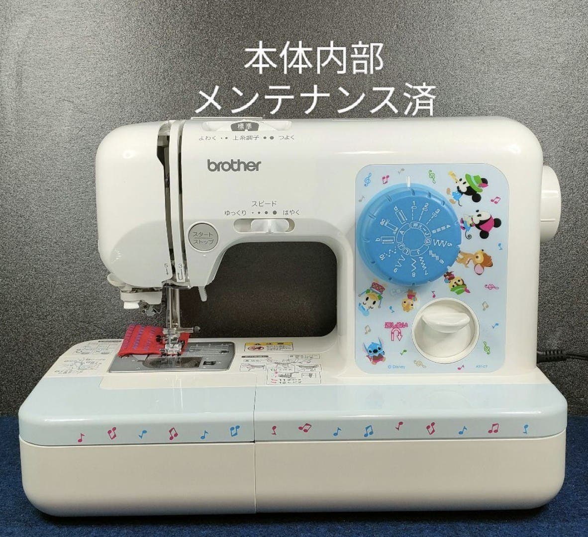 電子ミシン A37-CT(ELU54)　ブラザーの画像1