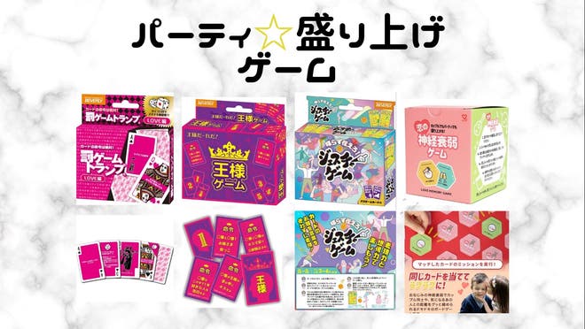 NEW🎉クリスマス🎄最大30名🉐駅1分🚋忘年会🍺大人気ゲーム機🎮女子会💗タコパ🐙24H🏪marbleなんばの写真11