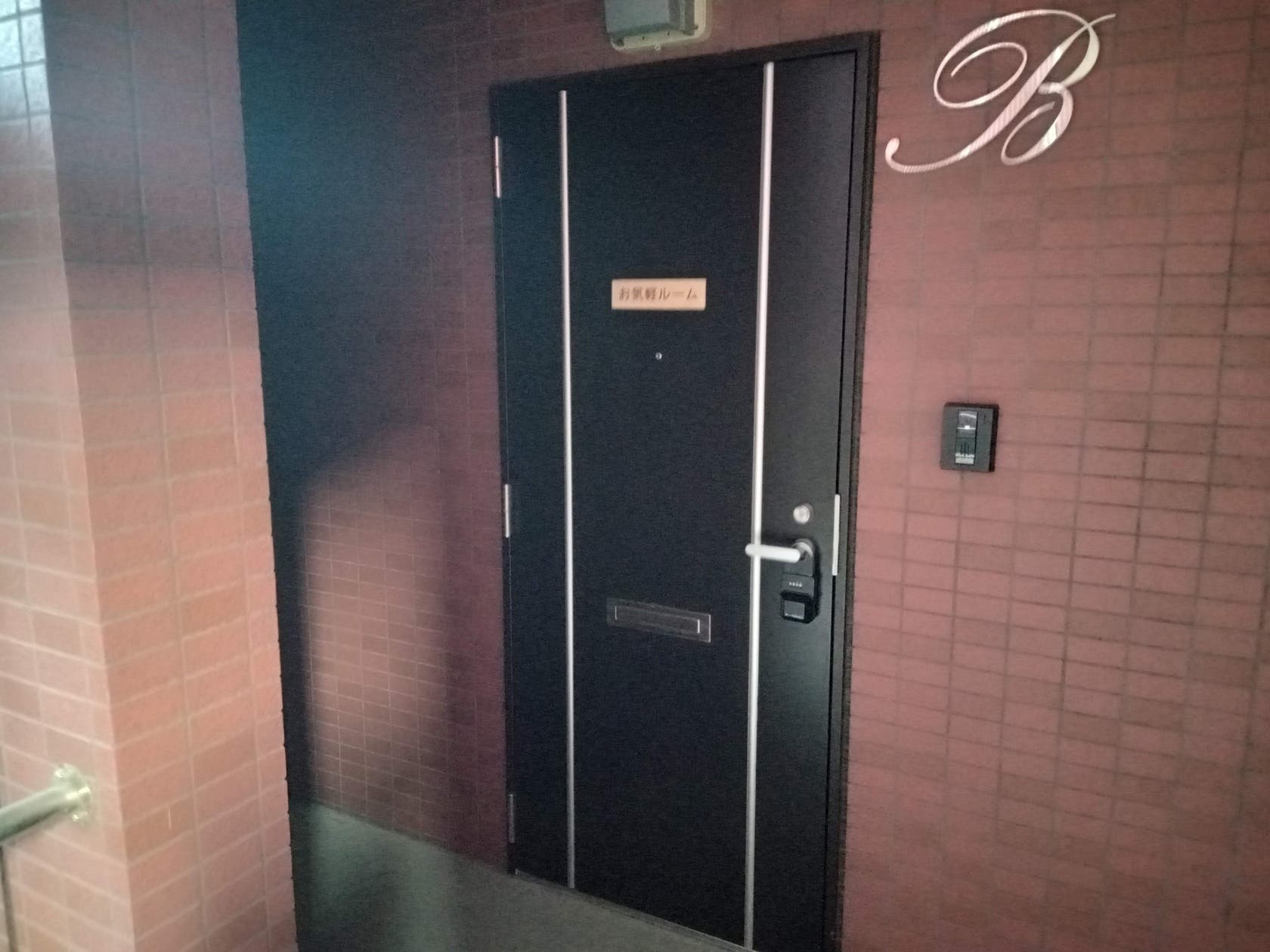 お気軽スペースchill　パーティースペース【鹿児島中央駅西口から徒歩5分】便利な立地、女子会、オフ会、テレワークに最適♪の写真26