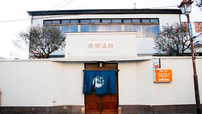 【北加賀屋駅5分🚶昭和38年創業の銭湯1階♨️】撮影|映画|自然光|古民家|ワークショップ|イベント|会議|Wi-Fi完備の写真2