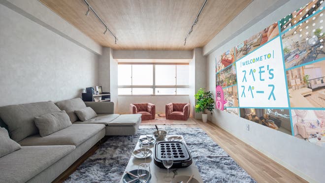 スペモ🌿クリスマス🎄学割👨🎓プロジェクター🎥女子会💖推し活🌷ボドゲ🎲パーティー🥂442_Oasis新宿2ndの写真12