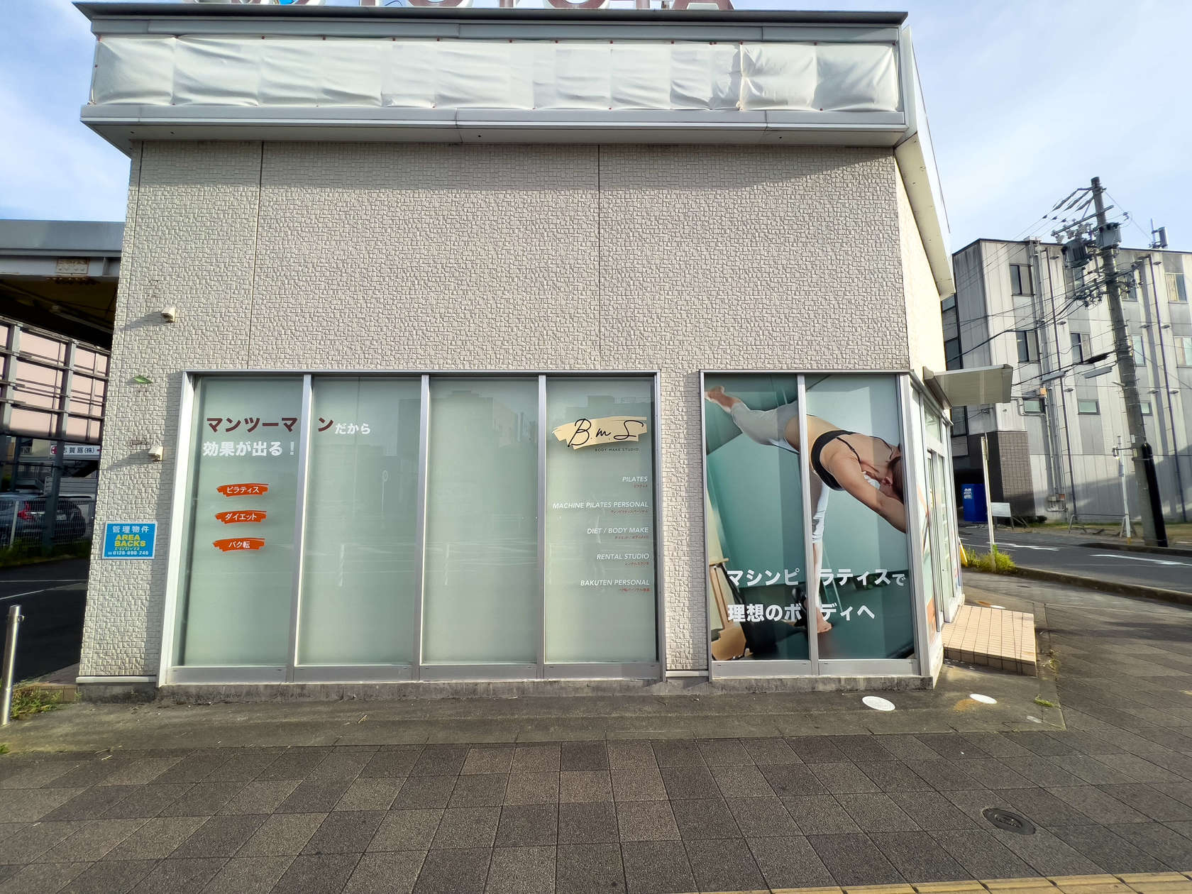 ダンス、レッスン、トレーニングのご利用にの写真6