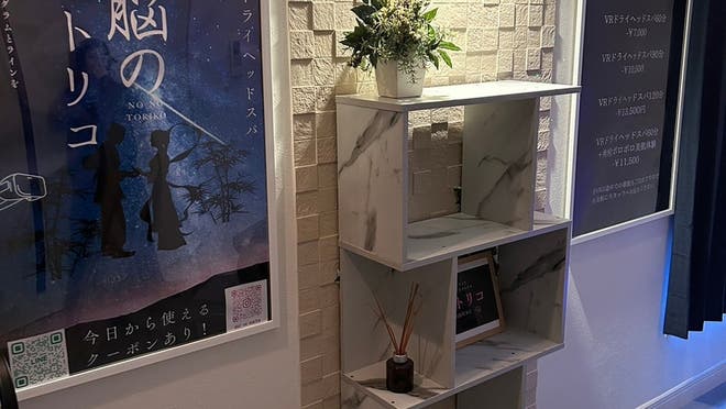 フリーランス向けレンタルヘッドスパサロンの写真2